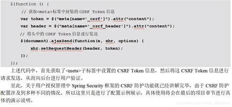 Spring Boot 实践之十 Spring Boot 安全管理spring Security快速入门自定义用户认证自定义用户授权管理security管理前端页面org