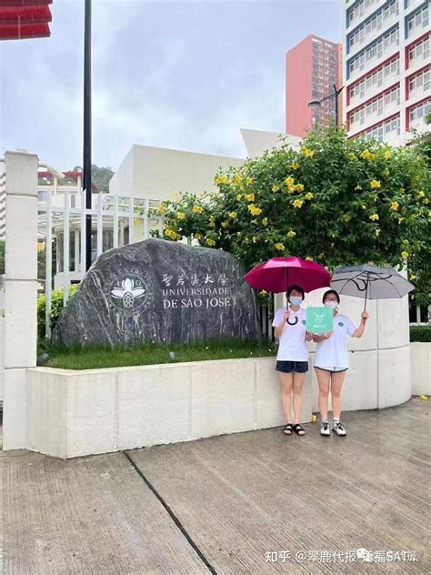 一鹿相伴记录翠鹿2022年10月SAT澳门考团之行 知乎
