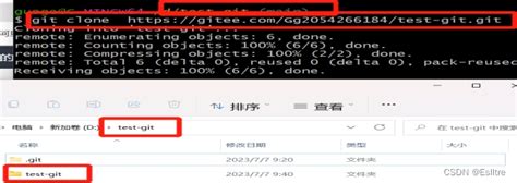 Git——如何托管代码(githubgitee)?如何托管gitee Csdn博客 Git——如何托管代码(githubgitee)?如何托管gitee Csdn博客