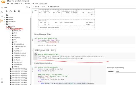 colab doesn t seem to have created the so vits svc fork directory