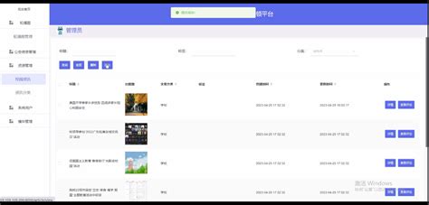 一个基于springbootvue前后端分离校园失物招领平台详细设计实现springbootvue失物招领平台 Csdn博客