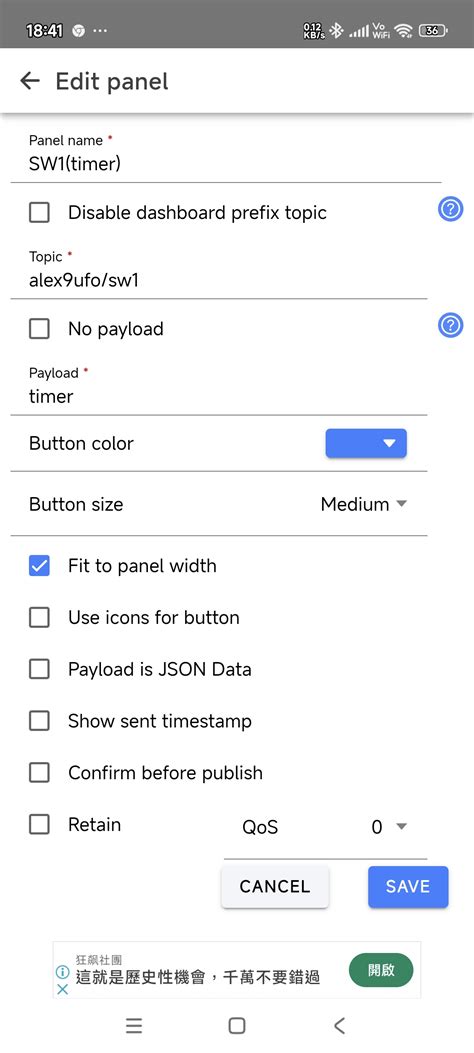 Alex9ufo 聰明人求知心切 Wokwi Iot Mqtt Panel＋ Node Red
