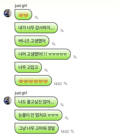 유례없는 아이돌 국정감사 첫 출석한 하니 팬플러스 커뮤니티