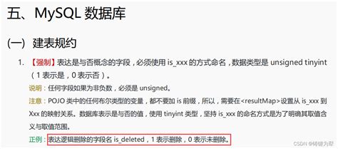 Mybatis Plus详解02 逻辑删除、自动填充、乐观锁mybatisplus逻辑删除配置作用 Csdn博客