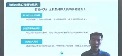 基于分布式深度强化学习的空中智能博弈技术探索与应用（转载） 知乎