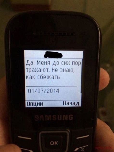 Пин на доске Быстрое сохранение