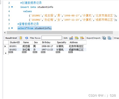 数据库创建及查询 csdn博客