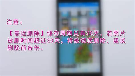 苹果手机照片误删怎么恢复 这个方法真的令你想不到伊秀视频