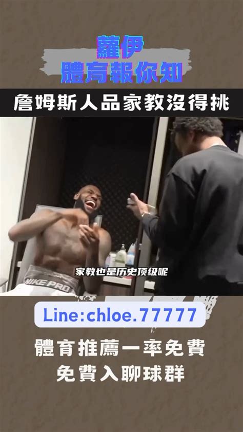 蘿伊體育｜運彩｜分析｜預測 杜蘭特：籃網三巨頭的失敗，不是因為性格不合 Nba 太陽 杜蘭特 哈登 歐文 Kd 運彩 籃球