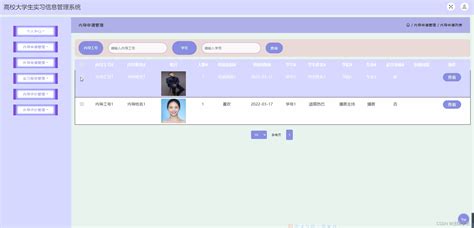 附源码 Jspssm计算机毕业设计高校大学生实习信息管理系统v9i3k【源码、数据库、lw、部署】实习管理系统 源码 Csdn博客