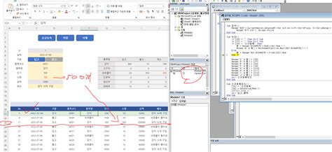Ep11 재고관리 프로그램 사지 말고 직접 만들어 쓰세요 윤자동 Ep11 재고관리 프로그램 사지 말고 직접 만들어 쓰세요 윤자동