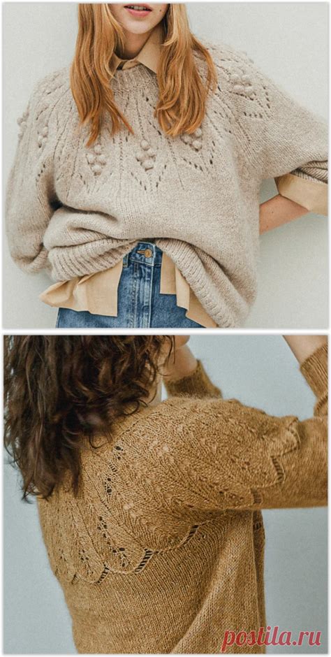 4 ОСЕННИЕ СХЕМЫ ВЯЗАНИЯ ДВА МОДНЫХ ДЖЕМПЕРА ИНТЕРЕСНОЕ ПЛАТЬЕ И ШАПК спицами свитера