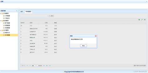 easyui datagrid修改and删除 easyui datagrid 编辑删除 csdn博客