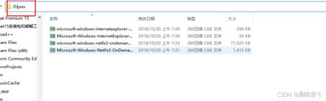 sql server关于未启用netfx3功能报错 csdn博客