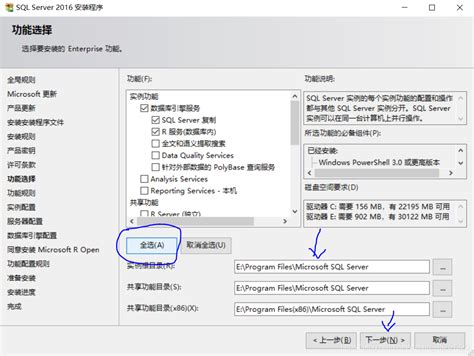 SQL Server 安装以及出现的问题安装程序无法与服务器取得联系DQS安装失败未能创建实例化对象等解决办法 sqlserver 安装失败 CSDN博客