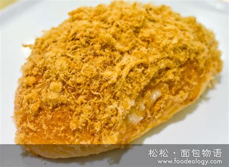Floss Breadtalk 为食主义
