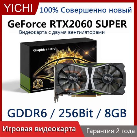 Видеокарта YICHI GeForce RTX 2060 SUPER, 8 ГБ GDDR6 - купить по низким ...