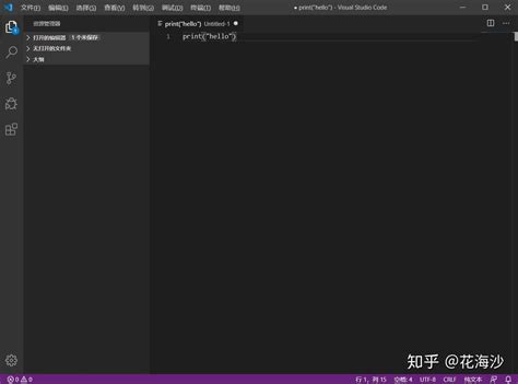 VSCode详细安装教程 是大壳子啊 博客园