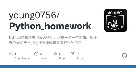 Github Young0756pythonhomework Python数据处理课程大作业。这是一个一个爬虫，用于爬取青岛天气并进行数据清理与可视化的项目。