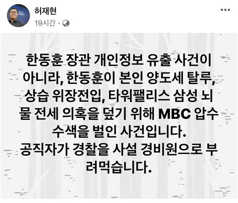 명탐정 스킬박사 on Twitter 애는 한번 빤게 아닌거 같아 이렇게 망가질수가 있나 샆다