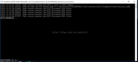 【深度学习】【caffe实用工具6】笔记28 Windows下ssd网络中的convertannoset工具的使用 Csdn博客