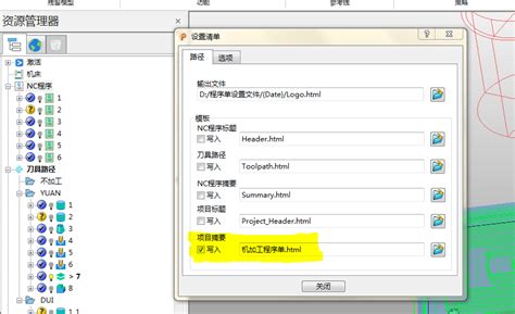 Solved Setting List Unable To Display Parameters Autodesk Community
