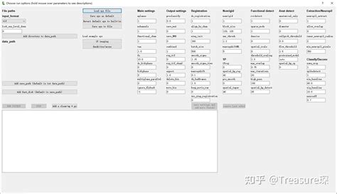 双光子钙成像数据处理Suite2p安装篇 知乎