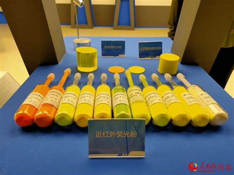 走进区域看发展·中国式现代化的京津冀实践 有研稀土高技术有限公司：创新挺起高端新材料发展“脊梁”企业产业