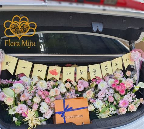 부산꽃집 플로라미주 멋진 트렁크프로포즈 꽃장식이벤트 네이버 블로그