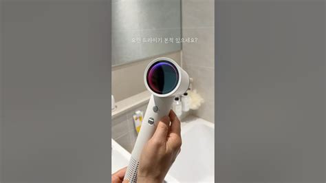 괴물풍속 샤오미 로이드미 미로 초고속 헤어 드라이기 Youtube