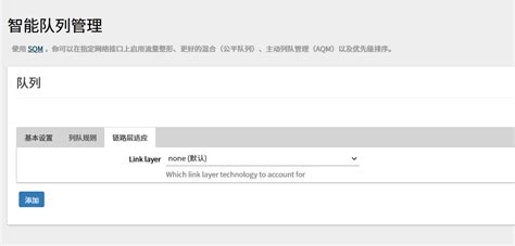 2102版本的sqm 中文显示有问题 · Issue 288 · Immortalwrtluci · Github