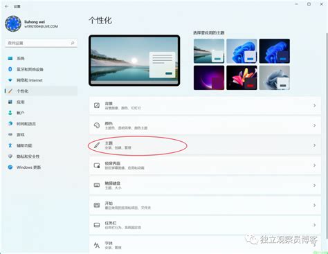 Win11 桌面快捷方式未全部显示的诡异现象及解决方法 董川民 Win11 桌面快捷方式未全部显示的诡异现象及解决方法 董川民