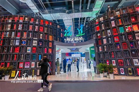 上海：2023年中国品牌日活动开幕【8】 图片频道 人民网