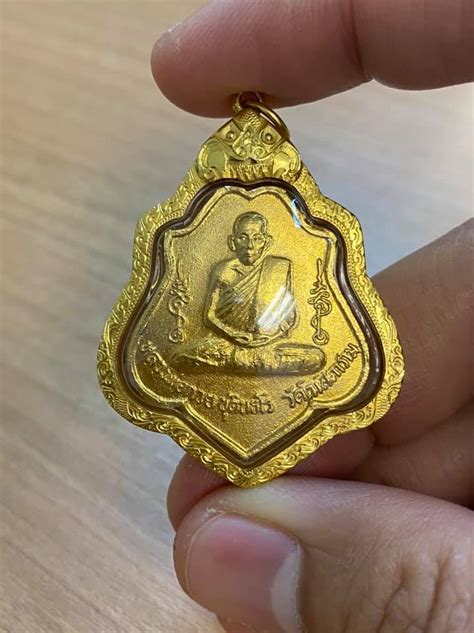 นัท พระเครื่อง เหรียญหลวงพ่อกวย หลังยันต์ กะไหล่ทอง ปี 39