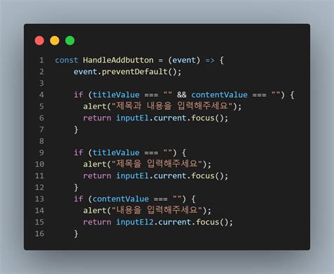 React input창에 자동으로 focus하기