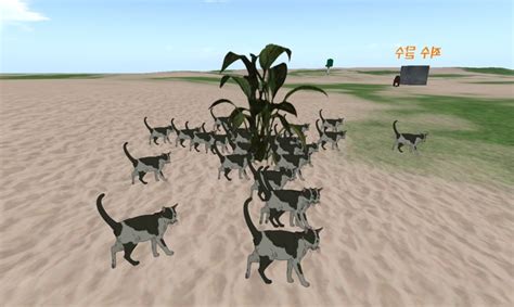 Second Life Marketplace Catnip