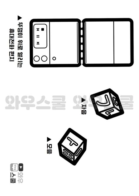 교사의 성장 파트너 쌤동네