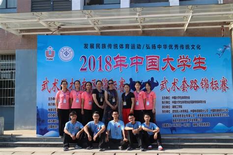 浙大武学新秀全国赛斩获3金1铜