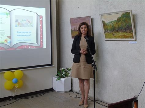 Бяла Слатина бе домакин на конференция по предучилищно образование