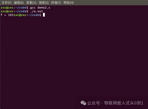 C语言数据类型详解，包括基本数据类型（整型，实型）和构造类型及类型转换（自动类型转换，强制类型转换）c语言实型 Csdn博客