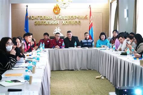 Монголын Монголын Үйлдвэрчний Эвлэлийн Холбоо