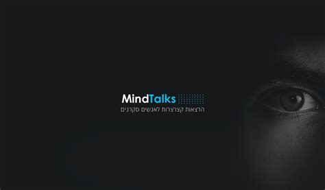 Dalya Baron — Minducate