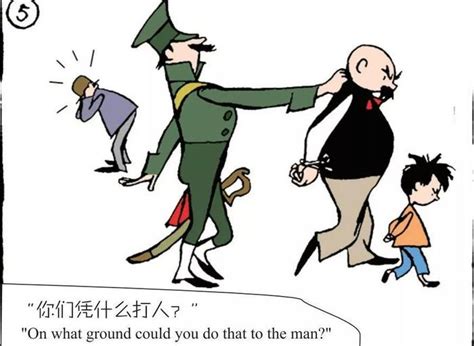 【父与子】漫画连载：暴脾气的下场