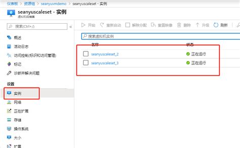 Azure Vm Scale Set 入门系列 1 了解并创建虚拟机规模集并登录后端服务器 个人技术
