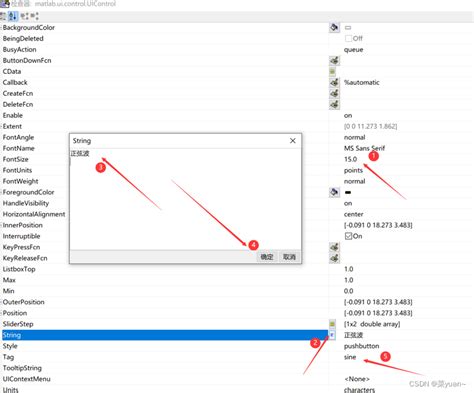 Matlab Gui笔记九信号发生器matlab信号发生器在哪 Csdn博客