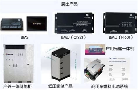 北京科锐将携多项新能源产品亮相第十一届储能国际峰会暨展览会 商业 金融界
