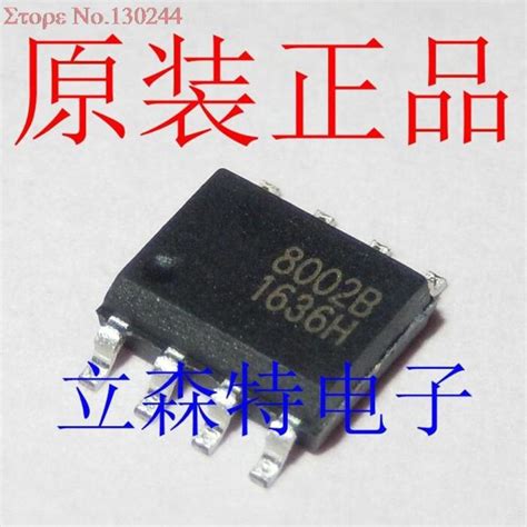 【mary Dai Store】20pcs Lot Cke8002b 8002b 8002a 8002 Sop8 Patch Audio Amplifier Ic Chip In Stock