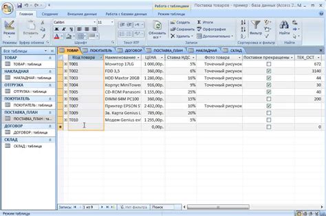 Access и Excel связь Импорт или связывание данных в книге Excel