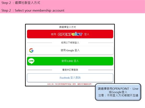 【2024 7 Eleven高雄啤酒音樂節】樂天銀行信用卡ibon 網站購票流程