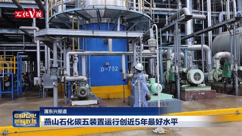 胜利油田纯梁采油厂：运用“渗吸增能”技术为地层补充能量增产能中国石化网络视频